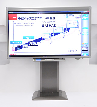 業務用80V型タッチディスプレイ「BIG PAD」を発売：シャープ