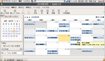 ネット、メール、PCデータ活用 | NetWalker【PC-T1】：シャープ