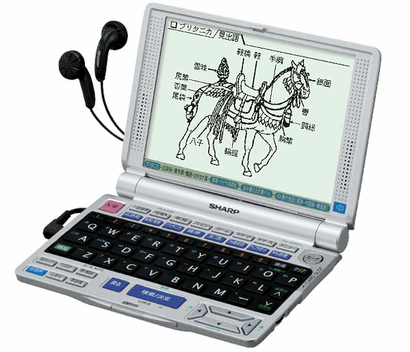 PW-V8100｜生活総合タイプ｜電子辞書 パピルス：シャープ