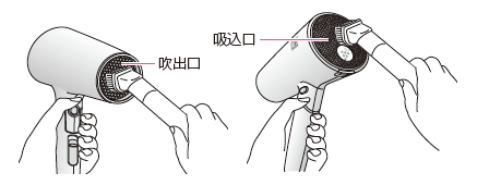 吹出口・吸込口のお手入れ（IB-HD92）│ヘアケア美容家電│サポート・お問い合わせ：シャープ